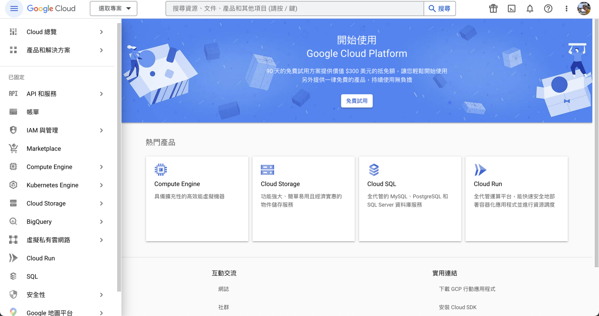 2023 年 GA4 串接 BigQuery 的完整教學 - NICROW