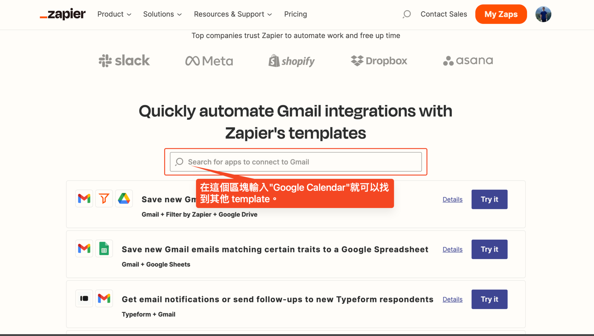 EP.2 Zapier - Gmail 與 Google calendar 串聯，加強工作效率 - NICROW