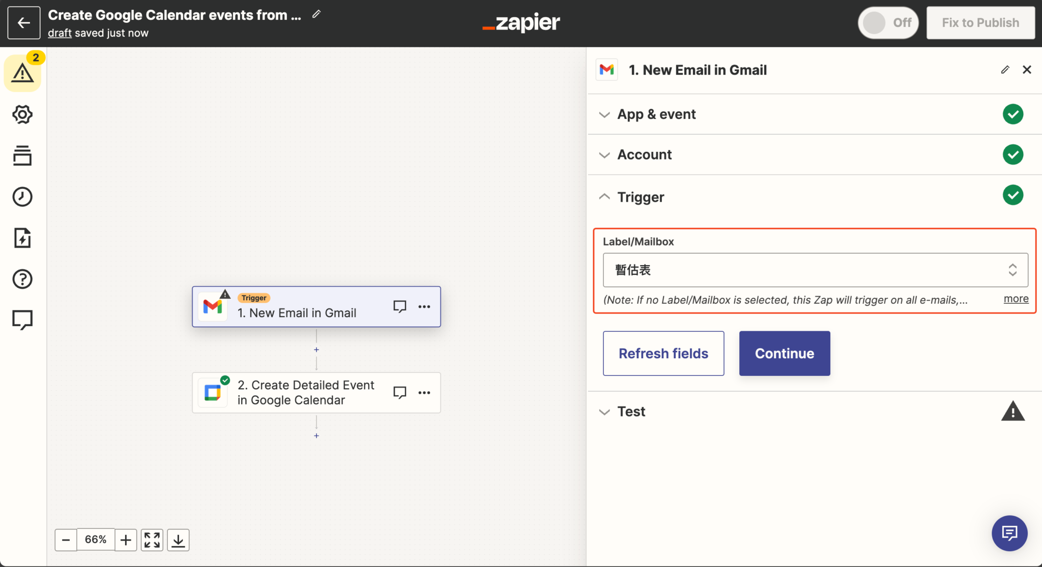 EP.2 Zapier - Gmail 與 Google calendar 串聯，加強工作效率 - NICROW
