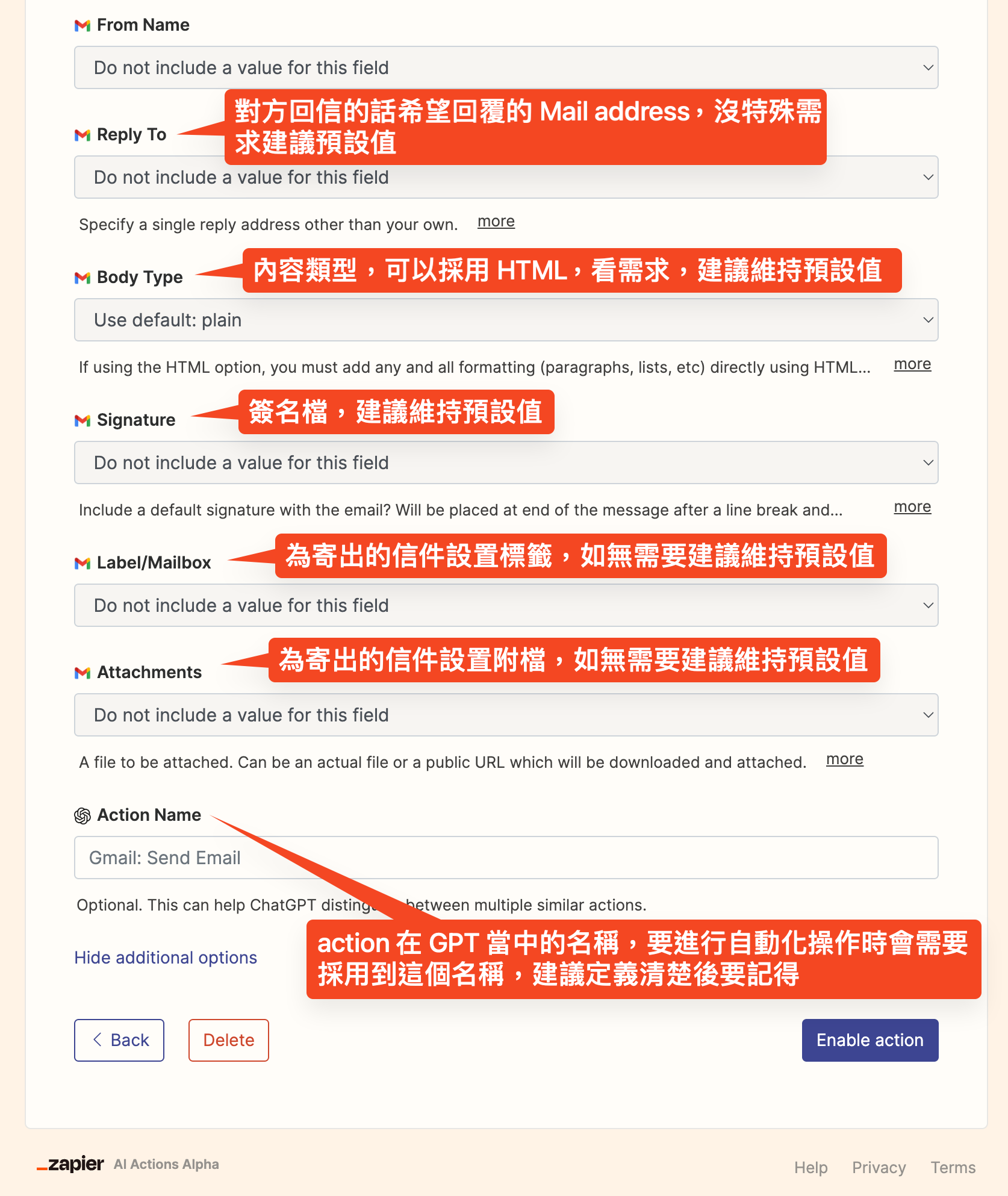 EP.3 Zapier – 如何在 ChatGPT 上進行自動化任務：安裝指南 - NICROW