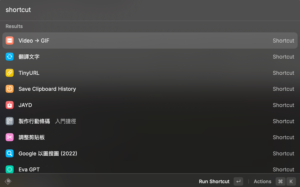 效率神器 Raycast 教學指南 - 讓你的生產力全面飆升 - NICROW